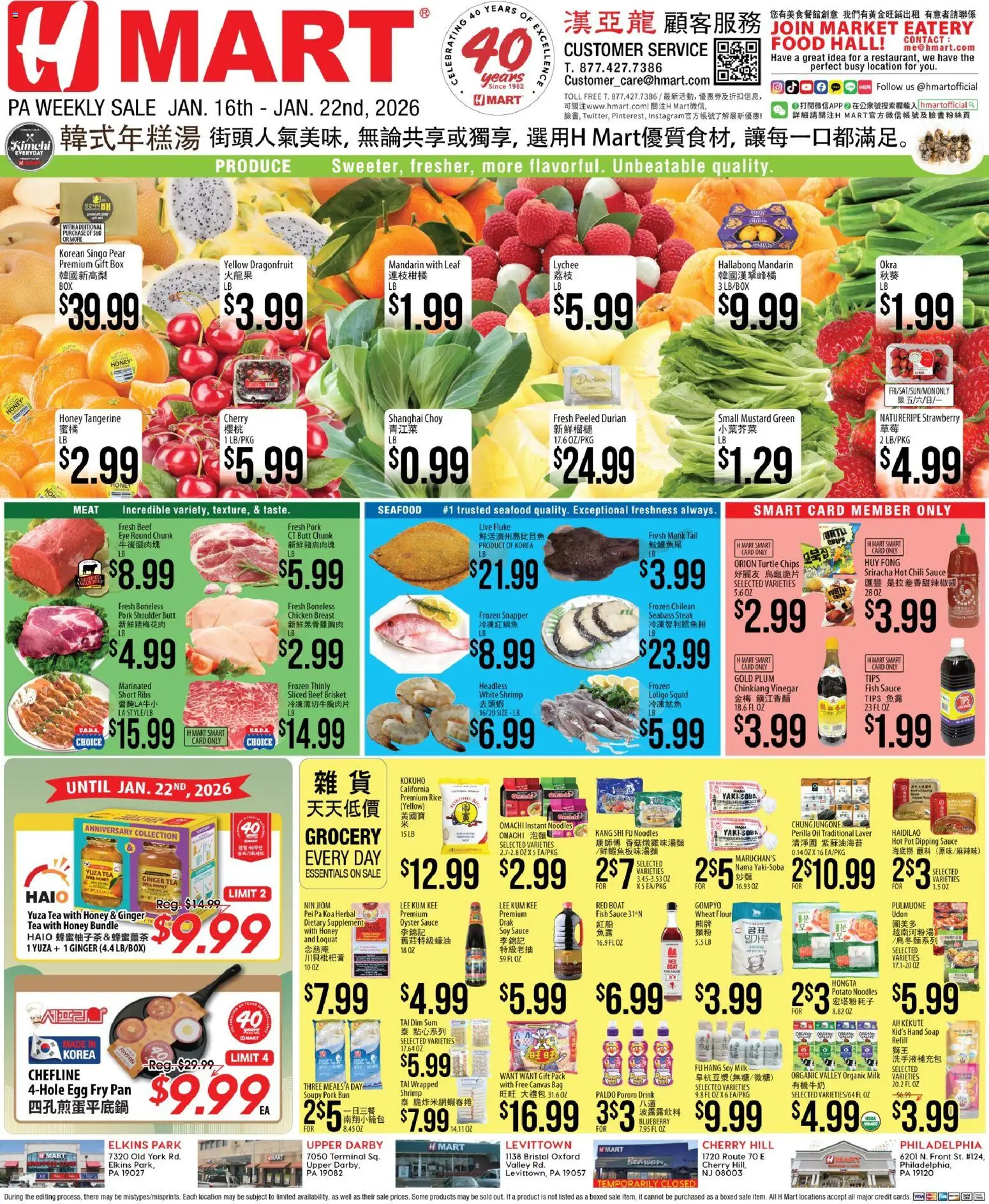 Hmart CHINESE - Pennsylvania from 01/16/2026 >> Flyer