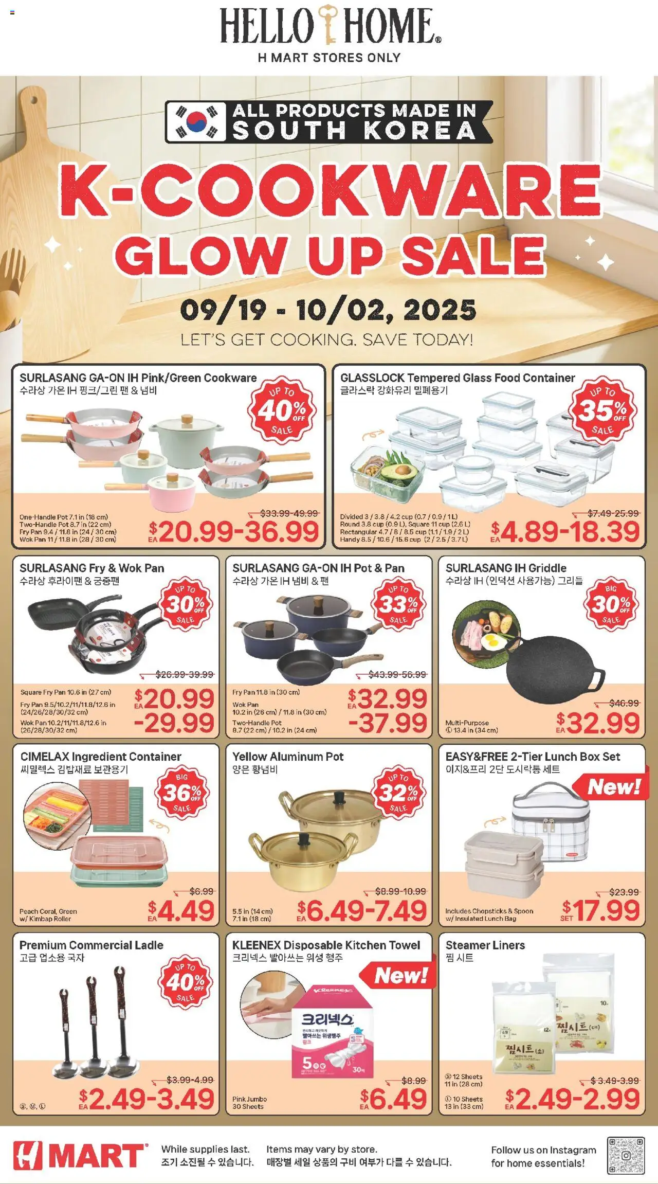 Hmart HOUSEWARE SALE - New York & New Jersey from 09/26/2025 >> Flyer