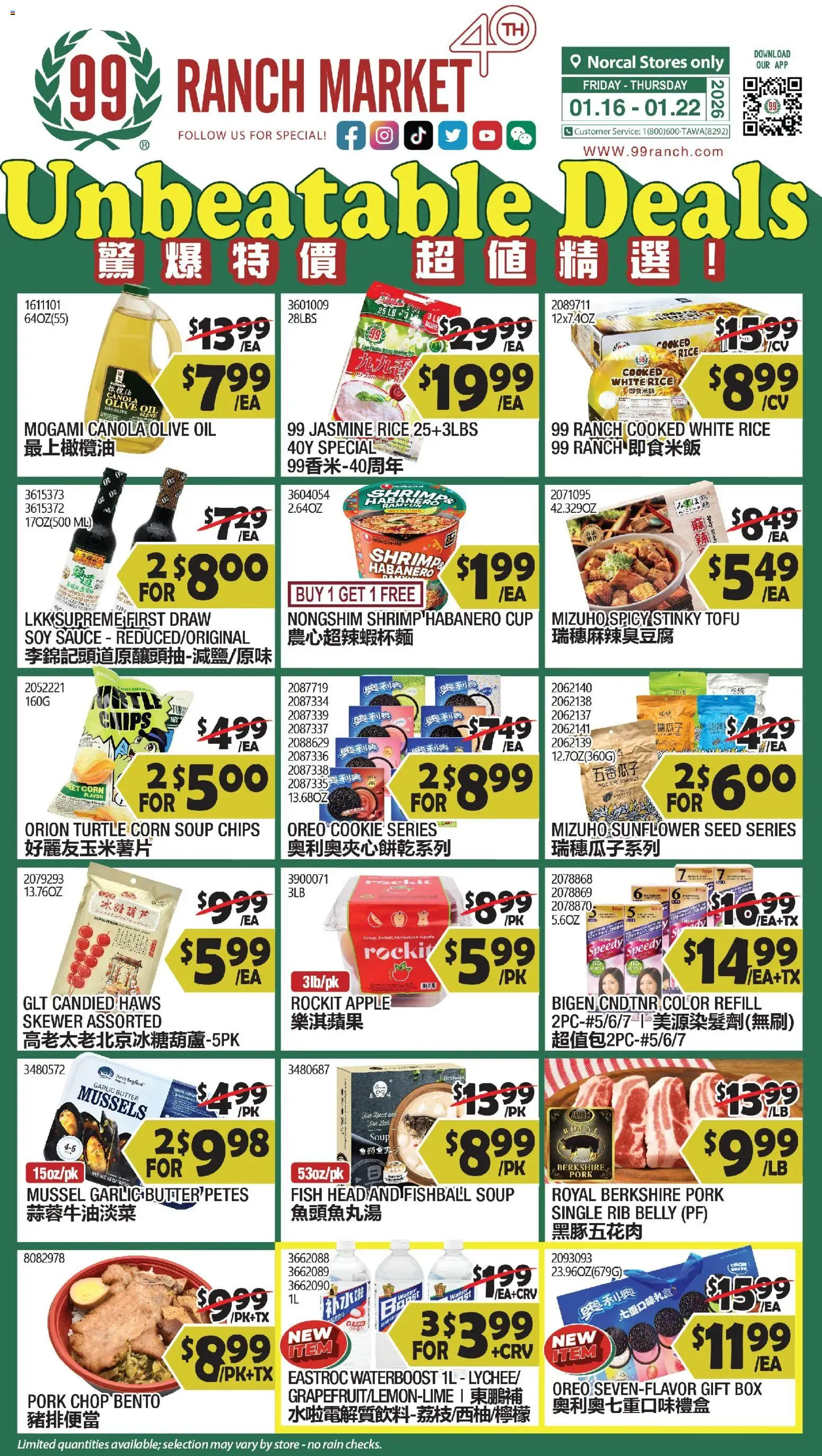 99 Ranch Market Weekly Ad from 01/16/2026 >> Flyer
