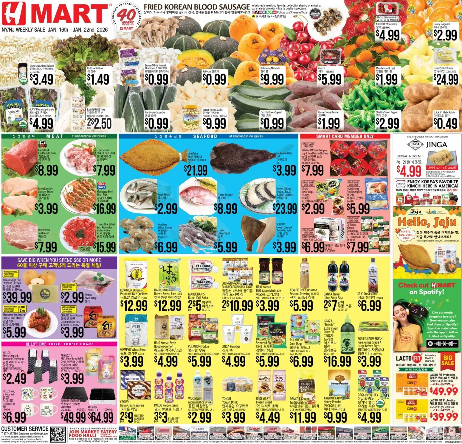 Hmart ENGLISH/KOREAN - New York & New Jersey from 01/16/2026 >> Flyer