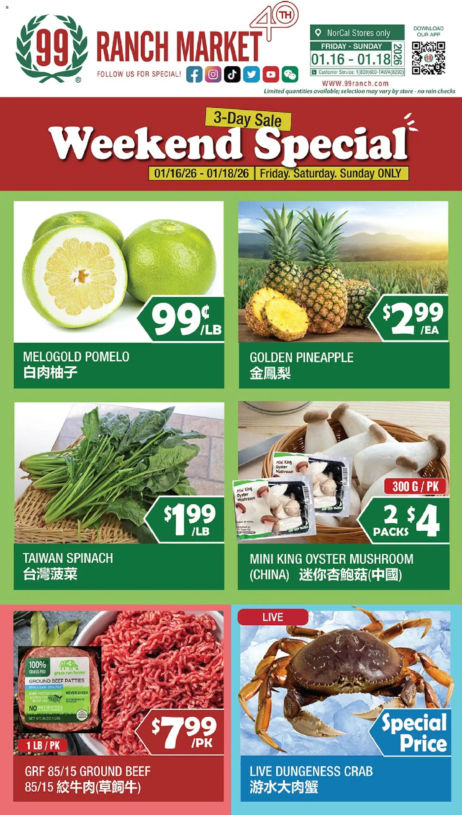 99 Ranch Market Weekend Special from 01/16/2026 >> Flyer