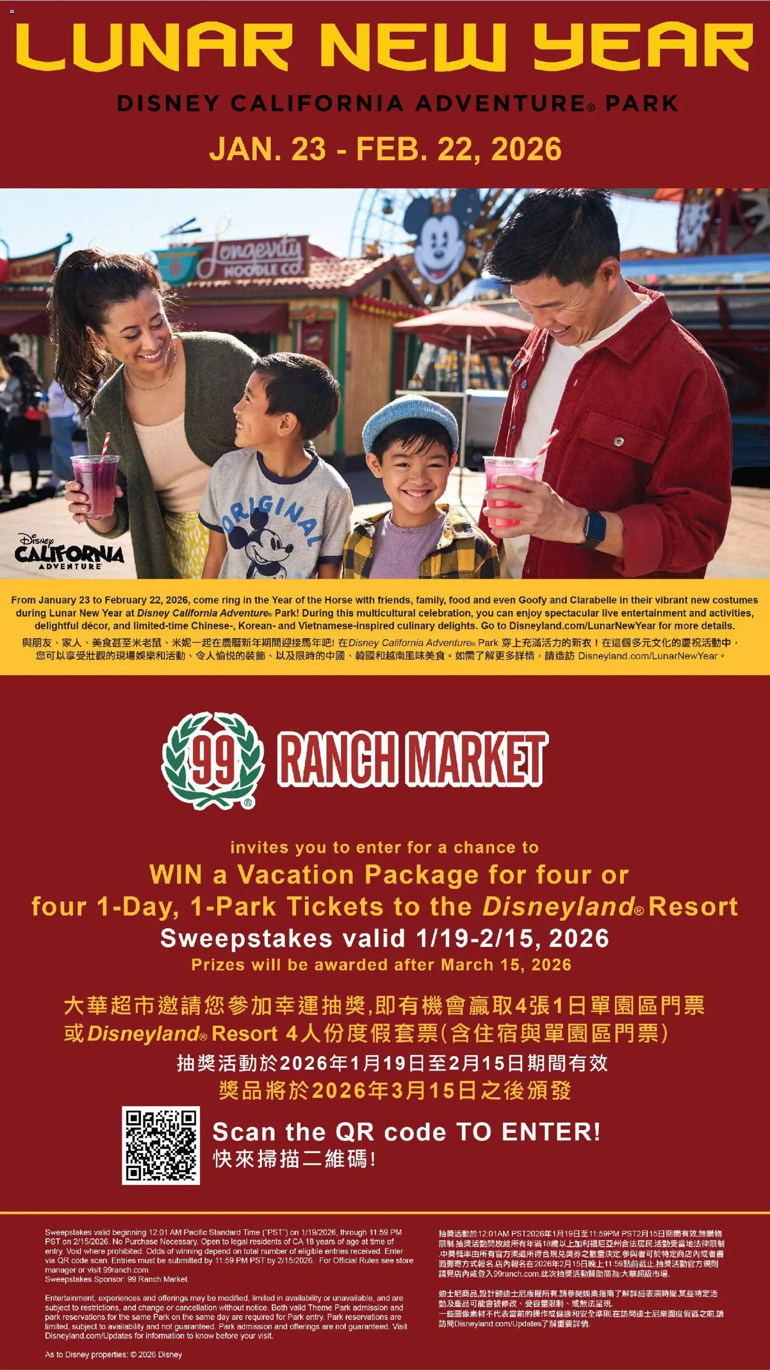 99 Ranch Market Event Promotion 4 from 01/23/2026 >> Flyer