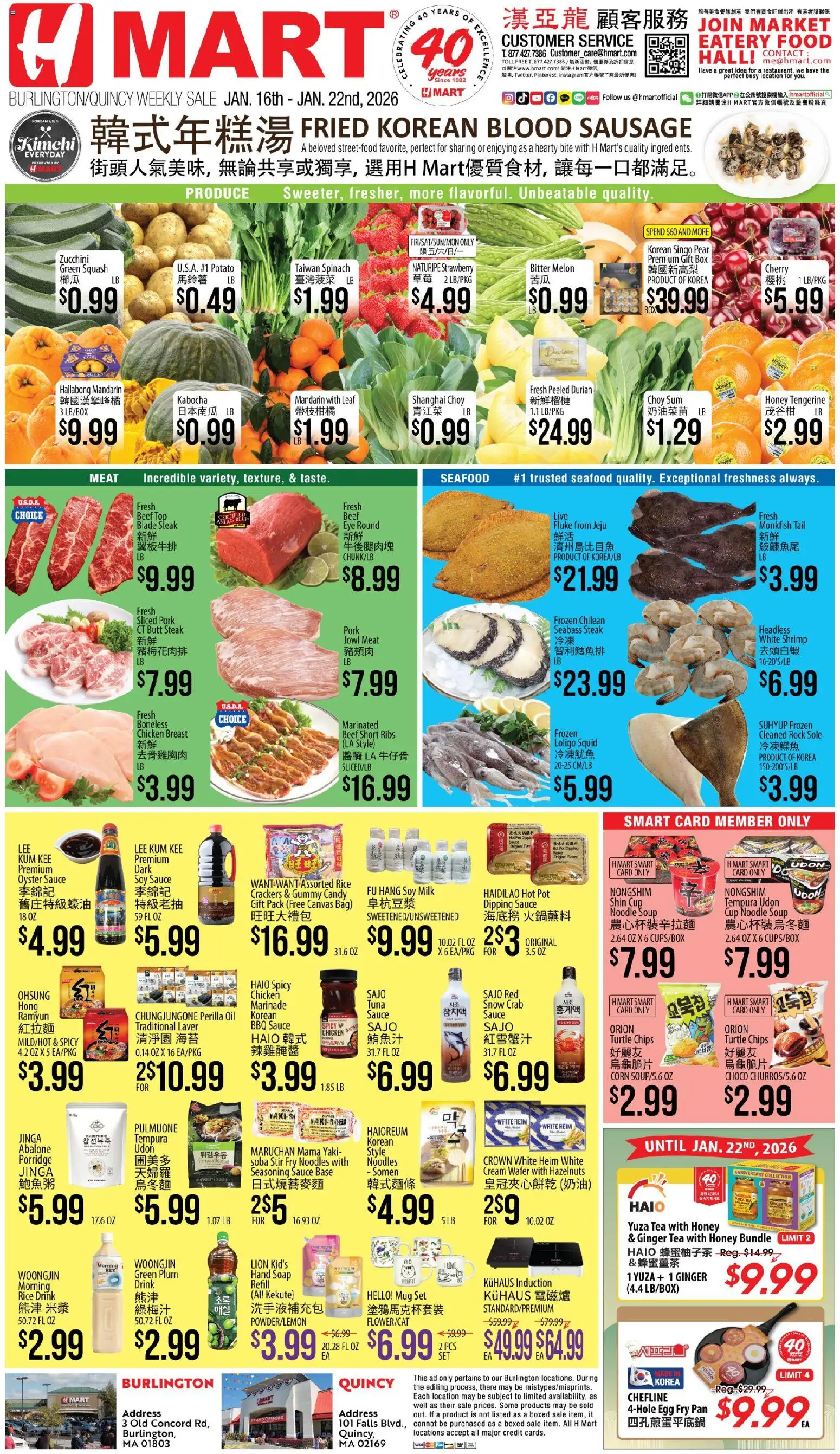Hmart CHINESE - Massachusetts from 01/16/2026 >> Flyer